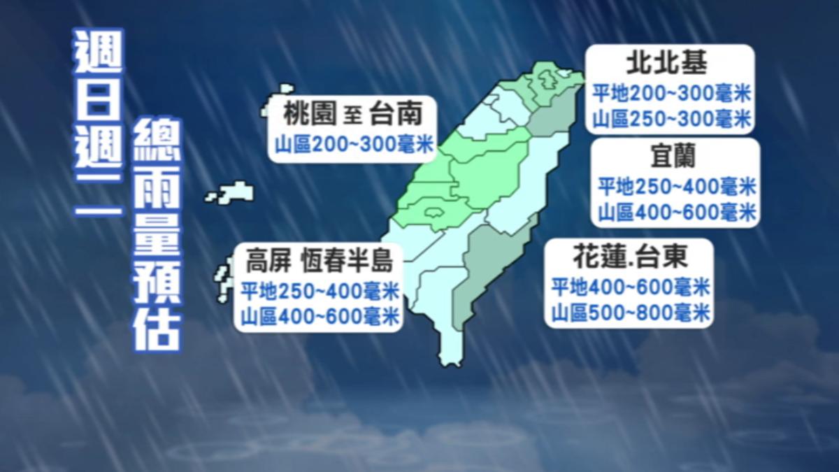 樺加沙「風王」雨也劇 估花東山區3天累積800毫米│TVBS新聞網
