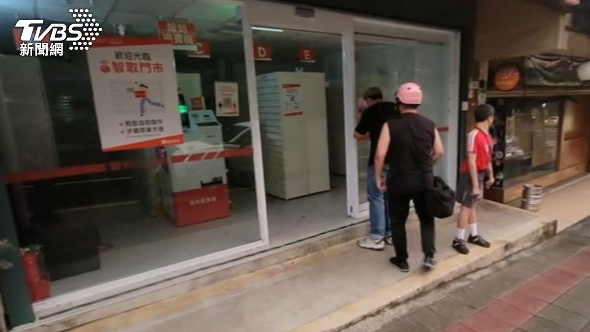 AIT旁變電箱爆炸「釀停電」 台電到場檢修│TVBS新聞網