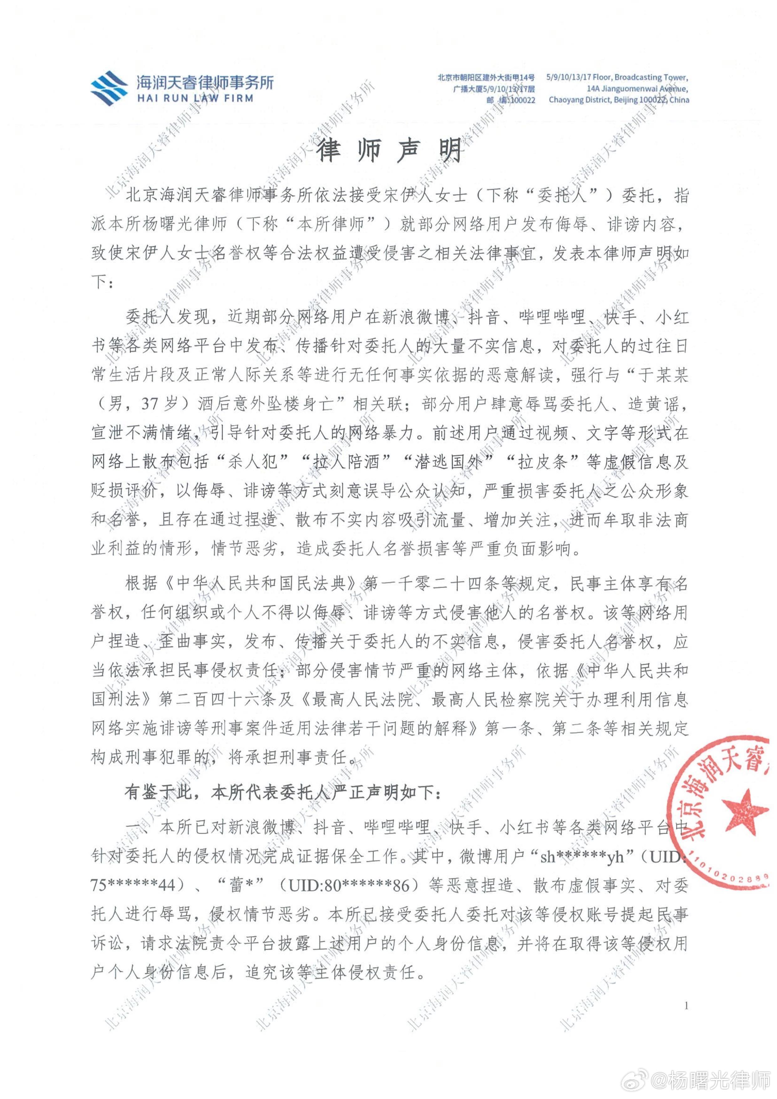 女星爆拉于朦朧進飯局！「人在案發現場」狂拍 神隱多日怒駁4罪│TVBS新聞網