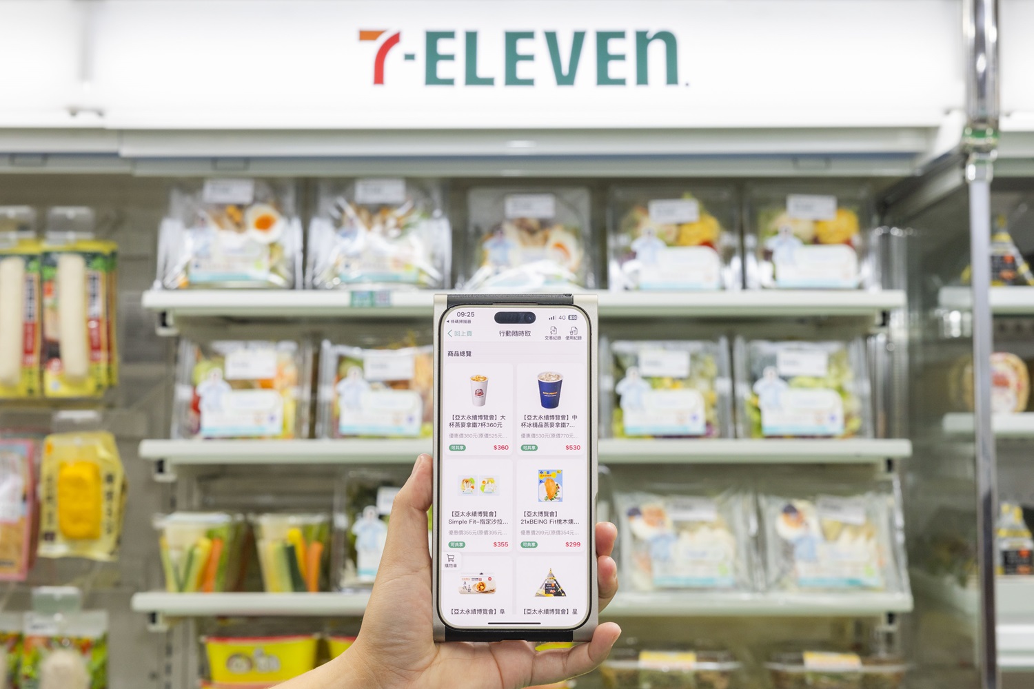直擊！7-ELEVEN 的永續創新：智慧物流、低碳棧板、友善職場一次看│TVBS新聞網