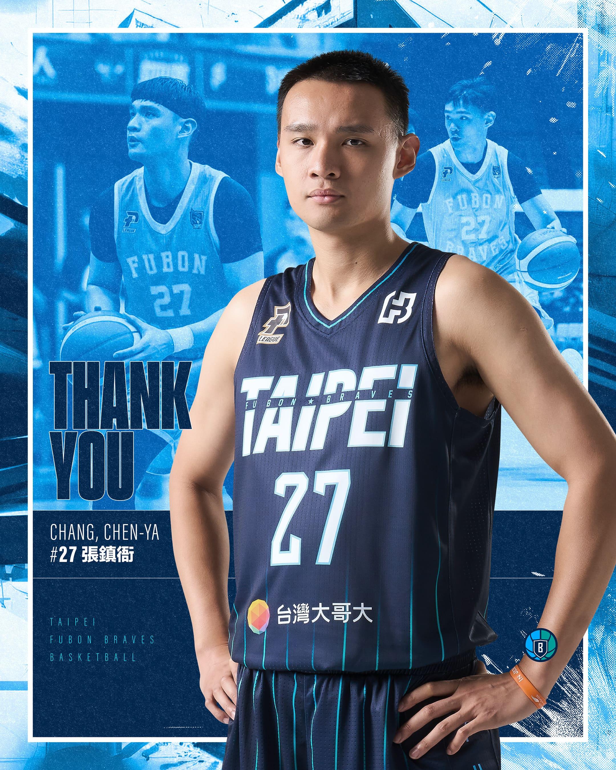 PLG／向富邦勇士現金交易林郅為、張鎮衙 洋基工程7名球員亮相│TVBS新聞網
