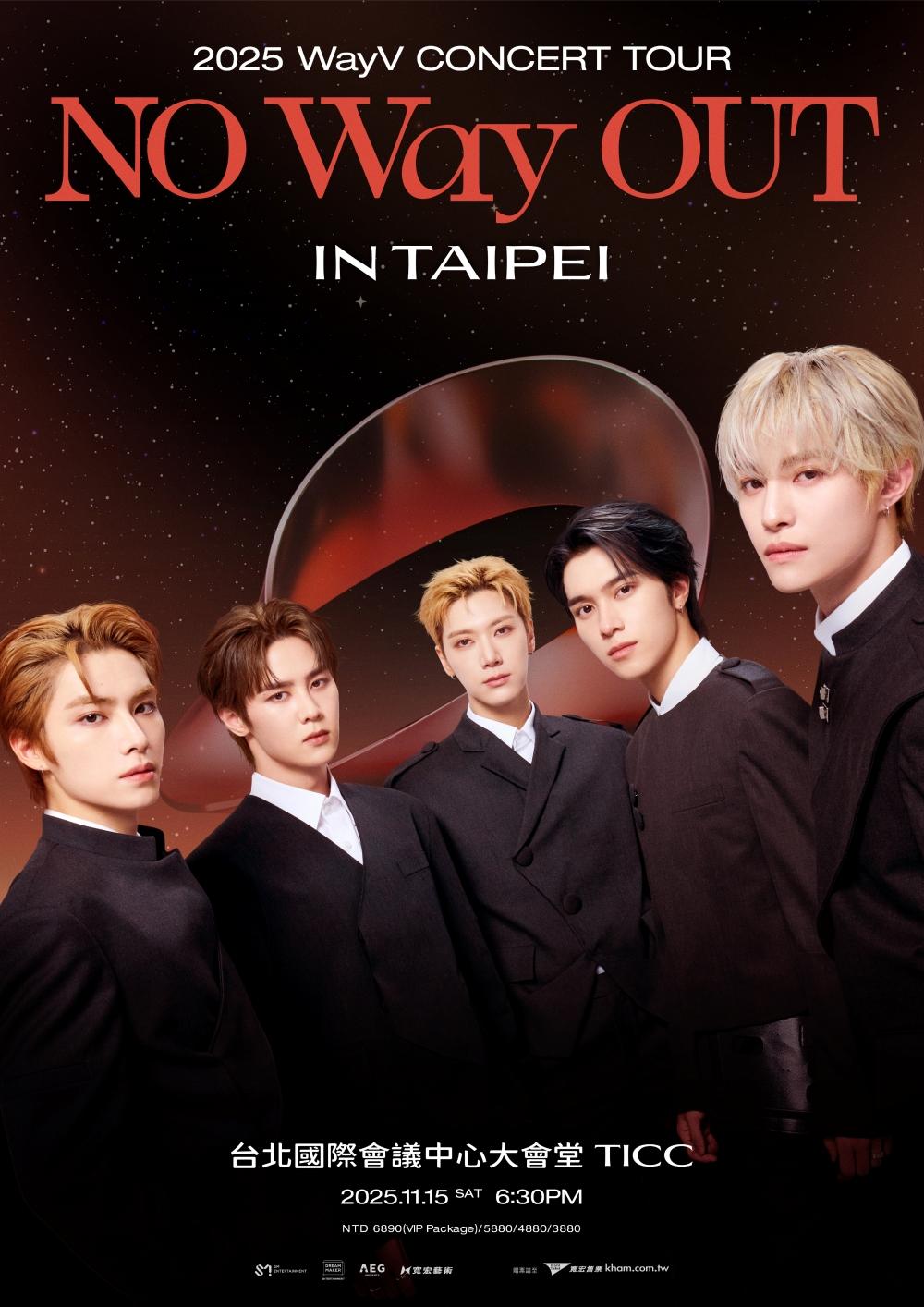 WayV相隔1年再來台！11月TICC開唱 升級舞台+新專輯炸裂曲目│TVBS新聞網
