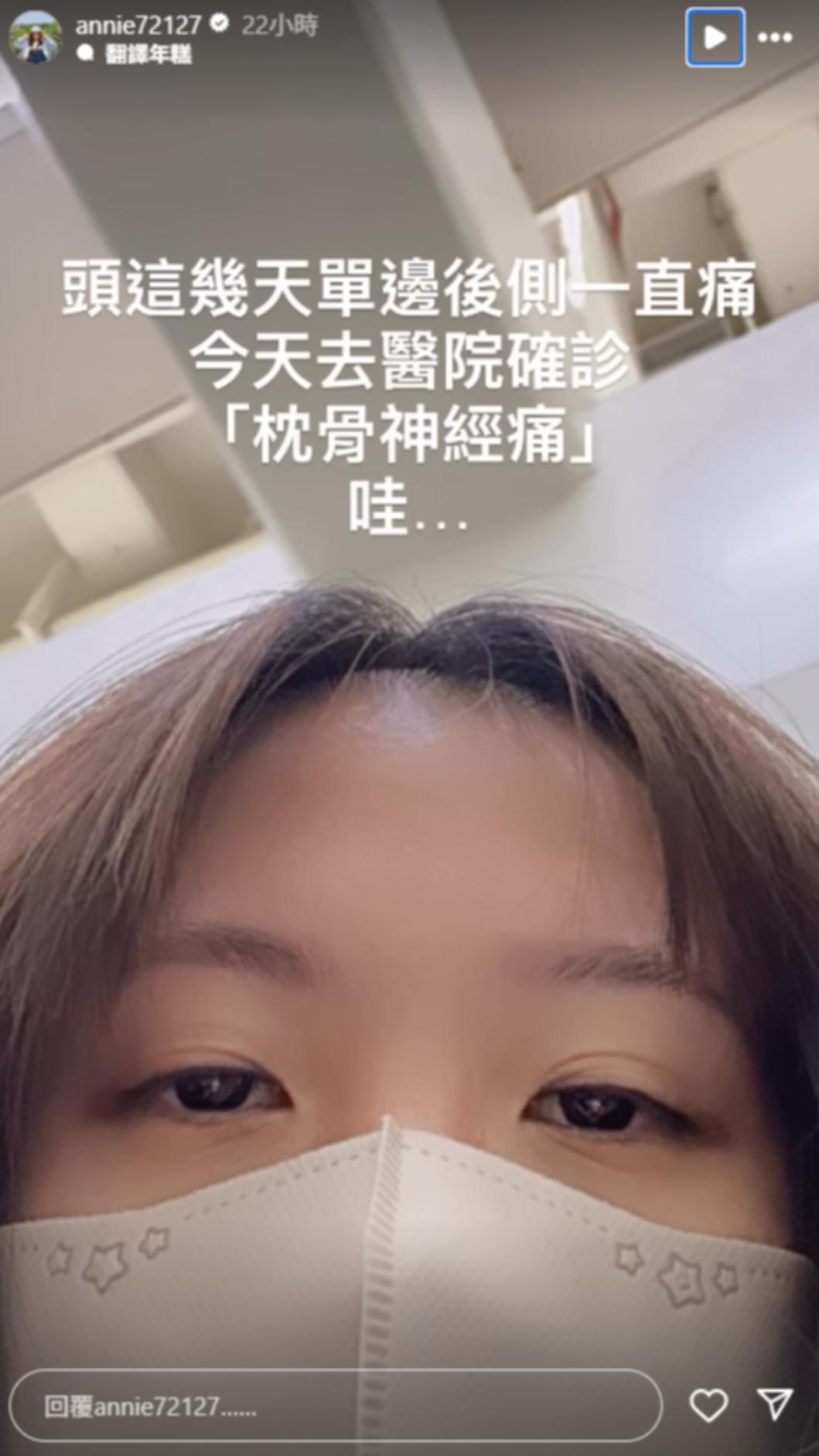 百萬YTR健康亮紅燈！ 魚乾求助醫生證實「罹患1疾病」│TVBS新聞網