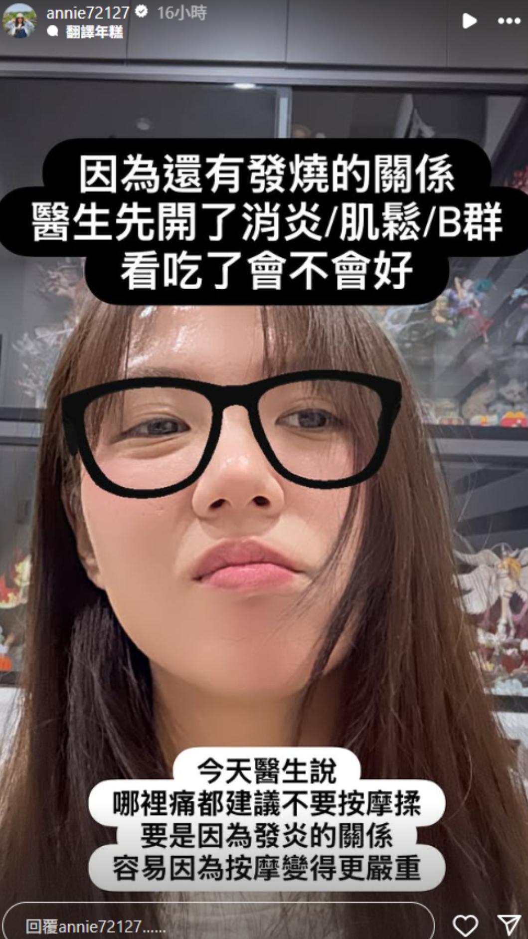 百萬YTR健康亮紅燈！ 魚乾求助醫生證實「罹患1疾病」│TVBS新聞網