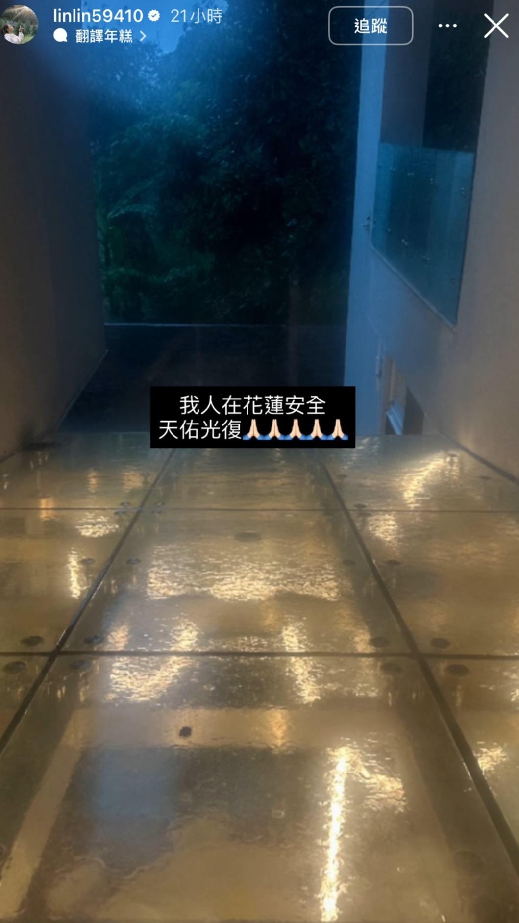 Hold住姐「花蓮300坪透天豪宅」花7年完工 1原因月電費9萬天價│TVBS新聞網