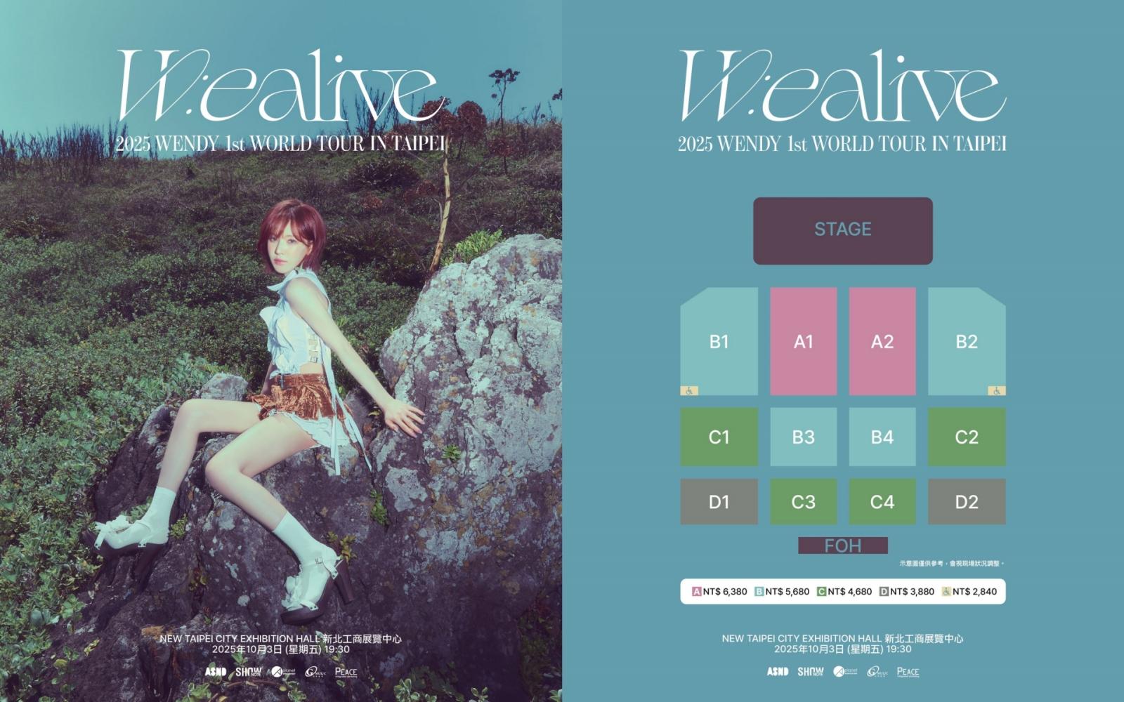 跨海訪問／Red Velvet力挺WENDY單飛！ 台北夜市勾起團魂回憶│TVBS新聞網