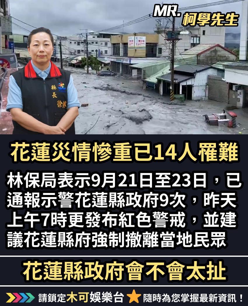 王定宇指定「Mr.柯學先生」起底！背景超驚人 曾攻擊賴清德│TVBS新聞網