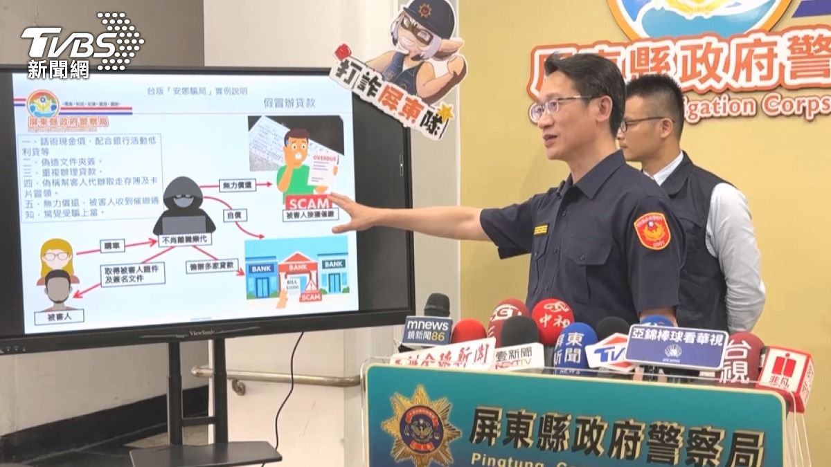 台版創造安娜！ 前車商女業務斂財 12起詐騙吸金破千萬│TVBS新聞網