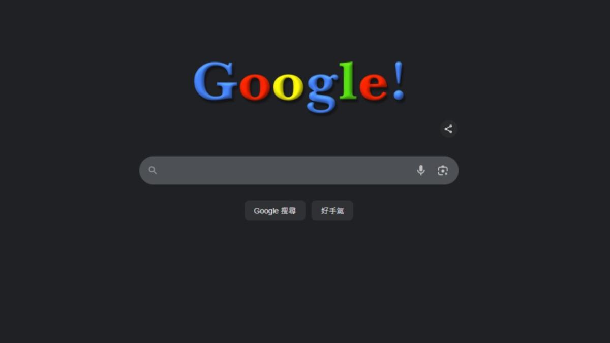 Google27歲生日快樂！復古Doodle登場 Pixel有生日優惠│TVBS新聞網