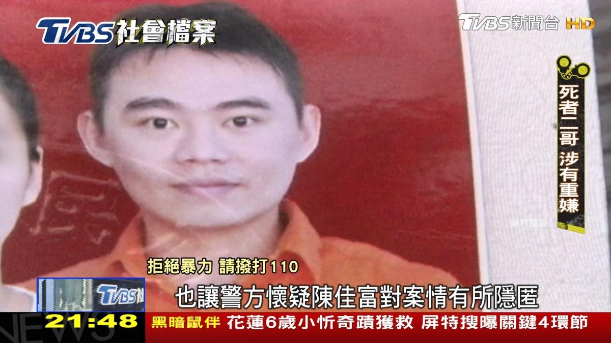 TVBS社會檔案│TVBS新聞網