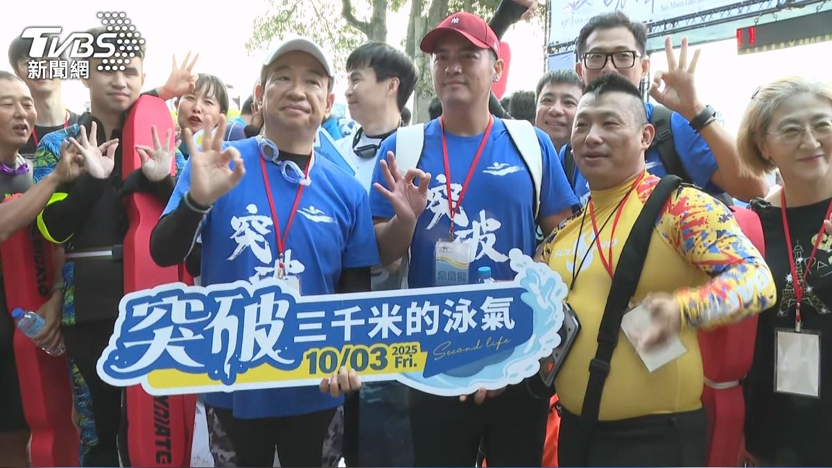 75歲馬英九泳渡日月潭「大力水手」險摔倒 2萬人齊下水身障者最感人│TVBS新聞網