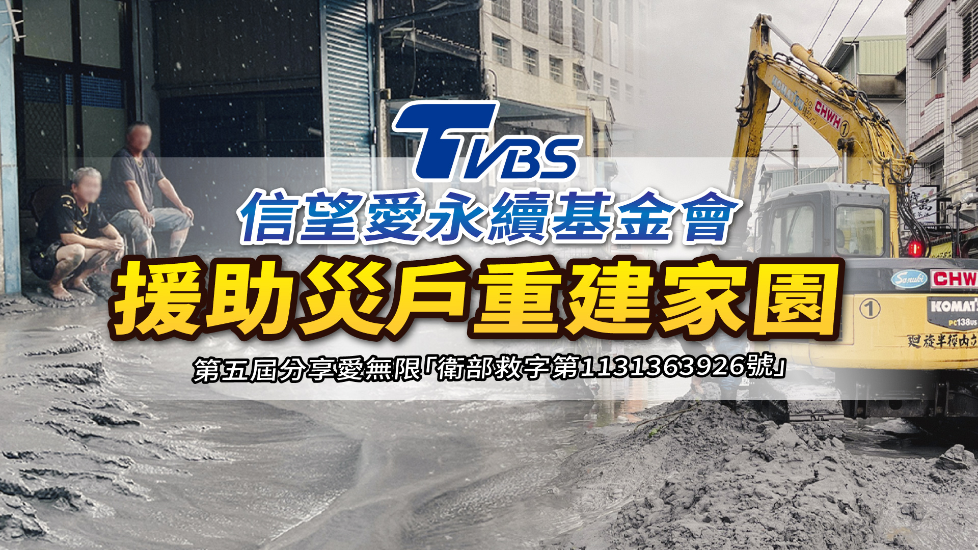 色情網站Miss AV被關！宣告復活「槓上石川澪」：妳的片免廣告│TVBS新聞網