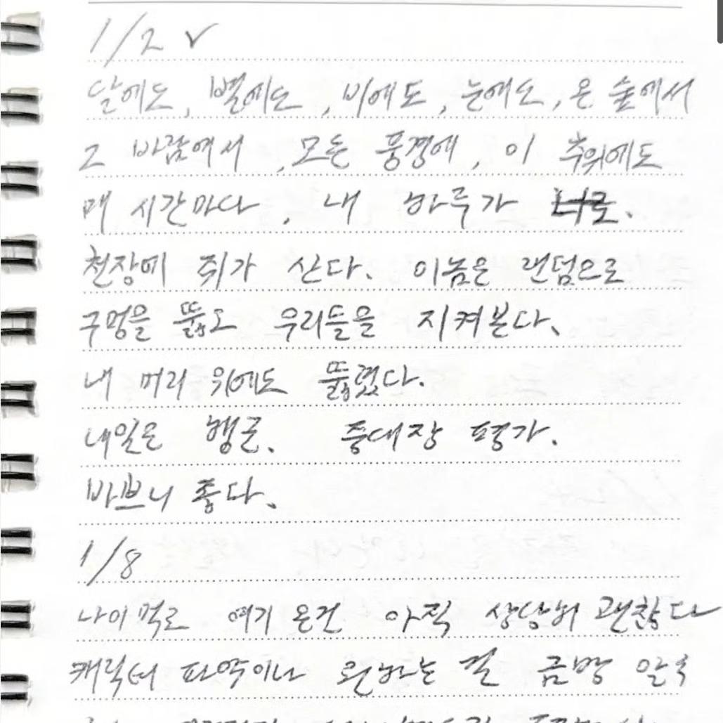 金賽綸家屬翻車？金秀賢找新律師反擊 自爆當兵寫給「她」私密情書│TVBS新聞網