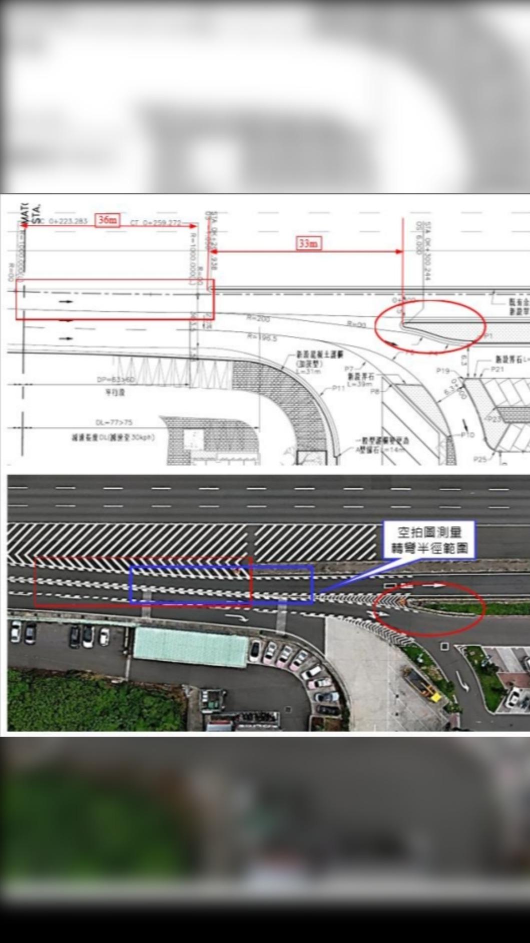 楊梅休息站匝道設計不良致11起車禍！專家：危險設計讓駕駛來不及反應│TVBS新聞網