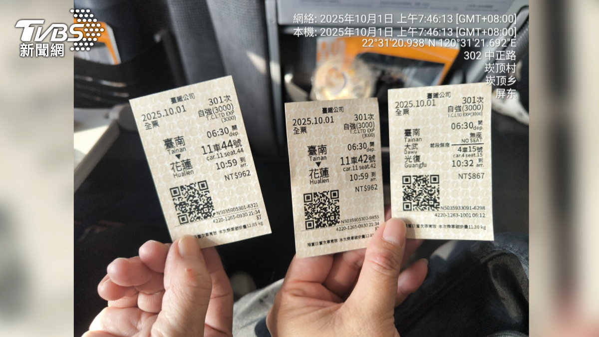 使徒來襲！台鐵新海報走EVA風 他罵「誰看得懂」網友秒打臉│TVBS新聞網