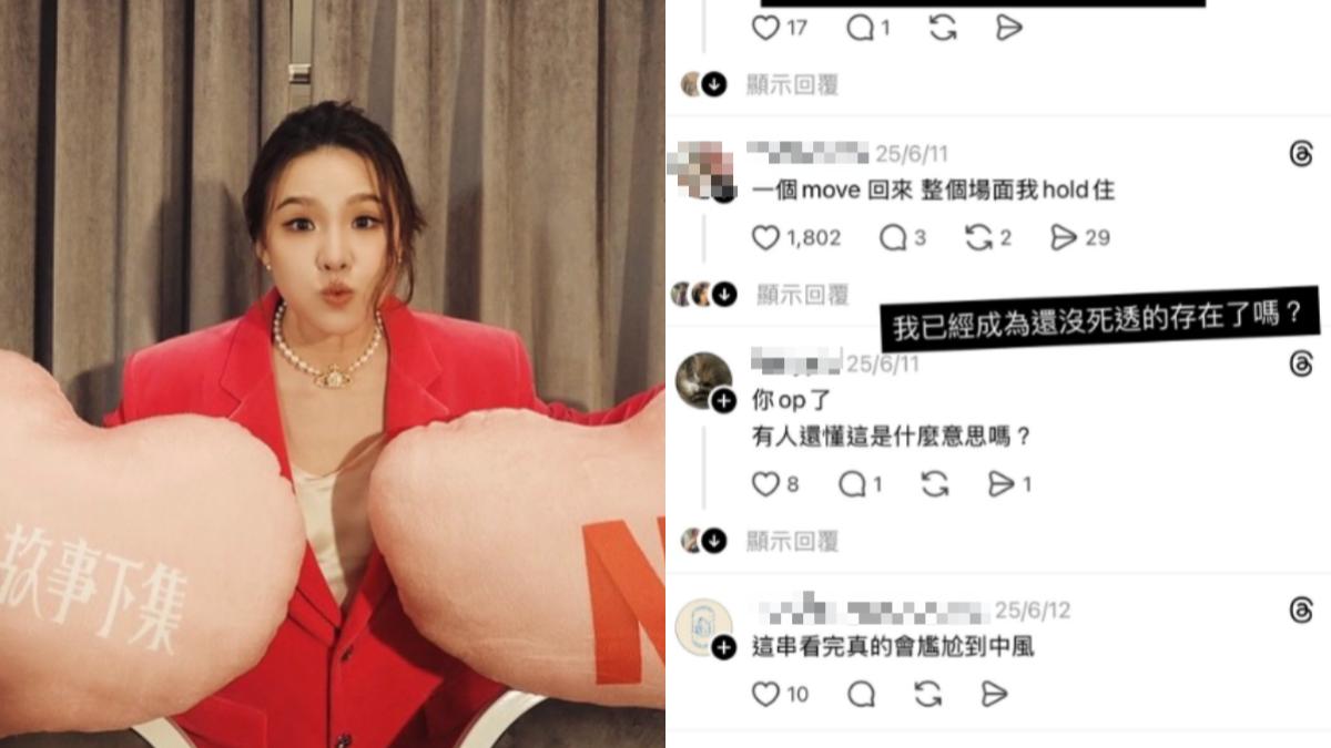 2010年代死語驚見「Hold住姐」金句！本尊親回：還沒死透│TVBS新聞網