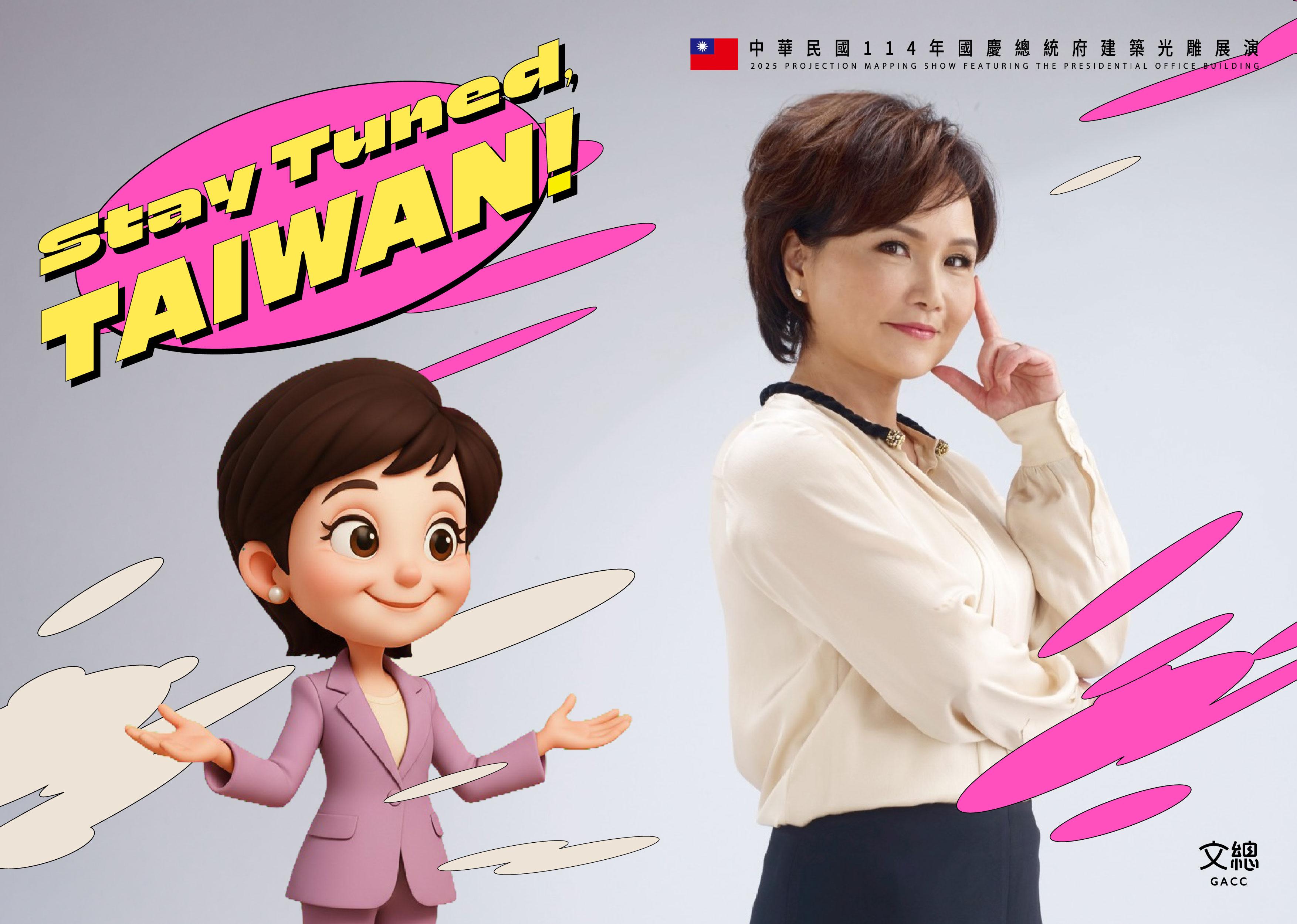 陳亞蘭、沈春華收「國慶光雕Q版公仔」 少女心噴發：好可愛！│TVBS新聞網