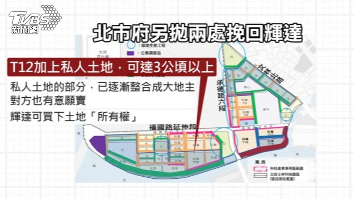 新壽稱輝達只要T17.18 知情人士斥：胡說│TVBS新聞網