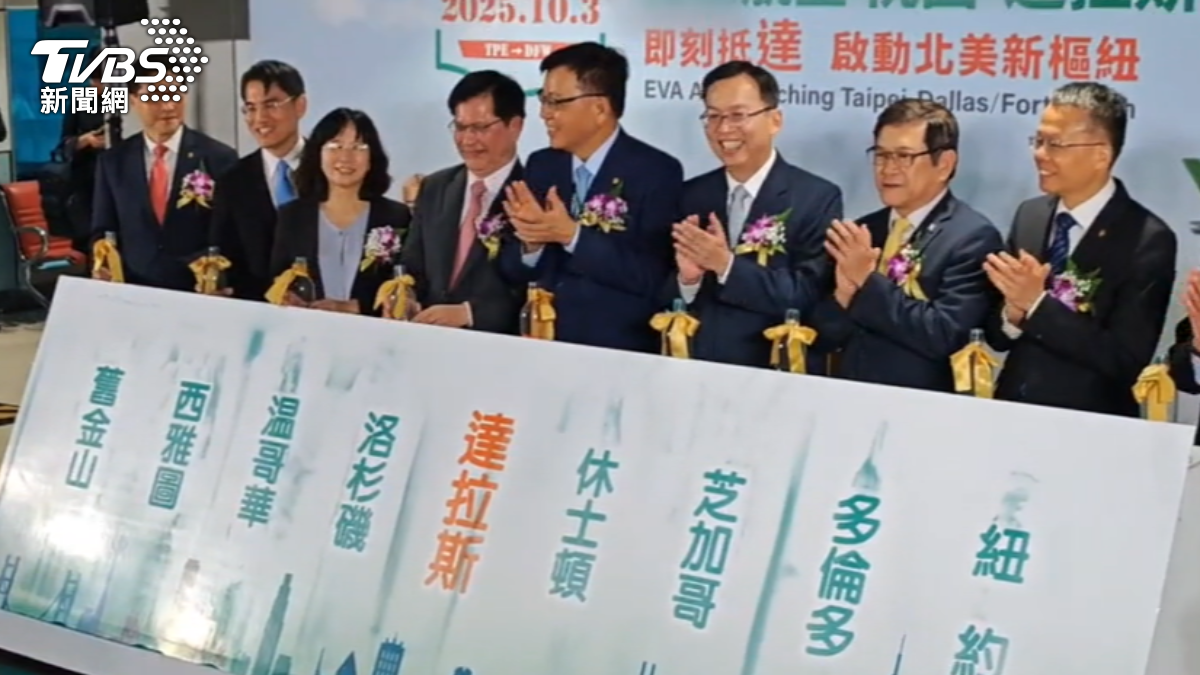 12:13台灣東部海域「規模4.3地震」 5縣市有感│TVBS新聞網