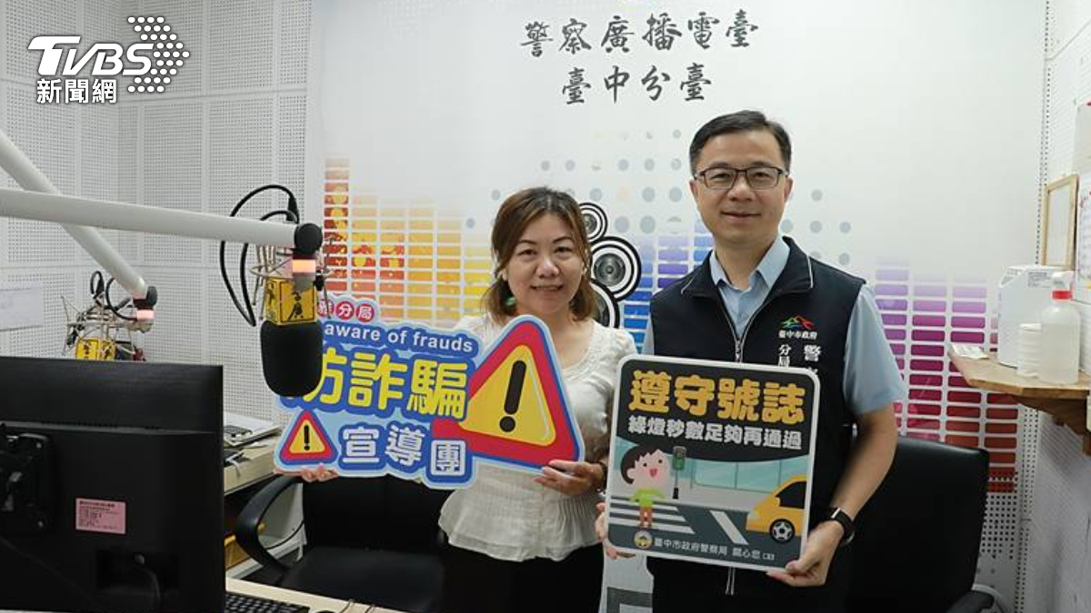 AI詐騙手法來了！台灣人一個月被削73億 前5騙錢招數曝│TVBS新聞網