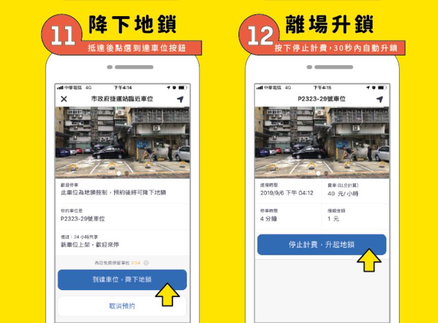 Joeman忘做「1動作」！停車費飆逾2千 崩潰：最貴的一次│TVBS新聞網