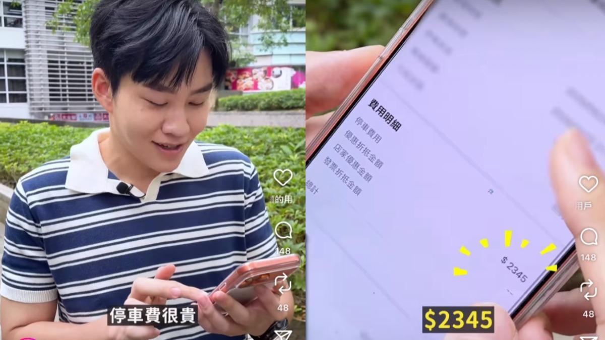 Joeman忘做「1動作」！停車費飆逾2千 崩潰：最貴的一次│TVBS新聞網