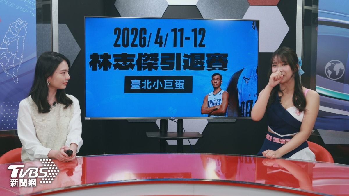 十分鐘體壇／「富邦IU」奶昔哭了！錄一半淚訴：無法想像沒有傑哥│TVBS新聞網