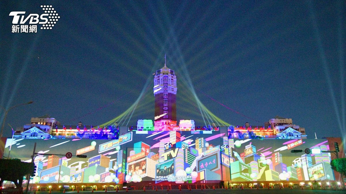 Taipei gears up for Double Ten National Day celebration│TVBS新聞網
