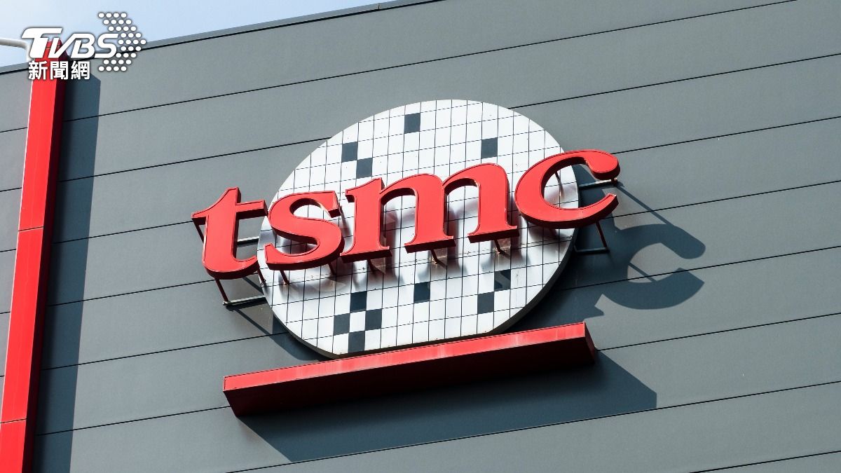 台積電法說會今登場！夜盤叩關1500元 Q3獲利拚破4100億│TVBS新聞網