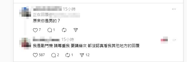 北捷踹嬤IG狂漲5萬粉！被問性別 「Fumi阿姨」高EQ解答│TVBS新聞網