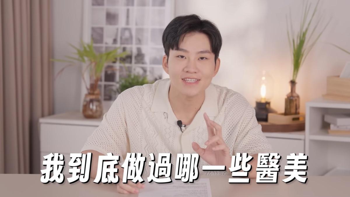 Joeman大改造！曝做8項醫美「臉直接升級」：男生靠這兩招就贏了│TVBS新聞網