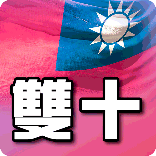 電影《96分鐘》播報配音真實身分曝！ 正妹主播被封「TVBS小林依晨」│TVBS新聞網