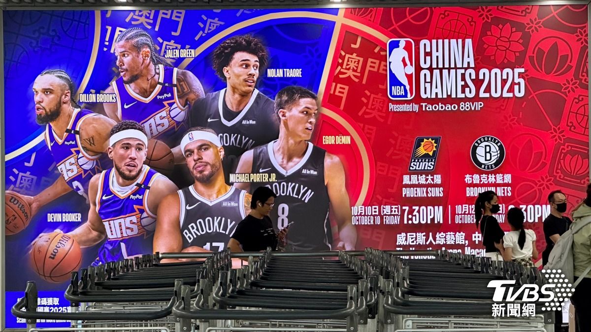 NBA時隔六年重回中國市場！TVBS現場直擊 卡特、歐尼爾都來了│TVBS新聞網