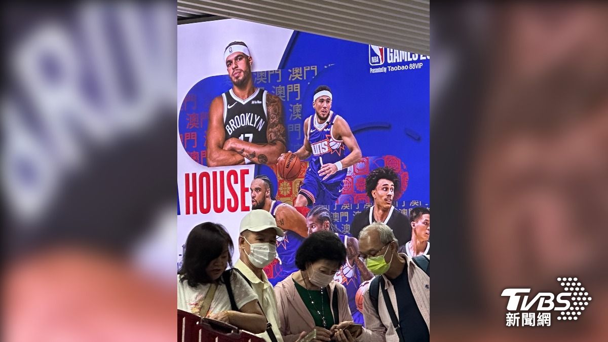 NBA時隔六年重回中國市場！TVBS現場直擊 卡特、歐尼爾都來了│TVBS新聞網