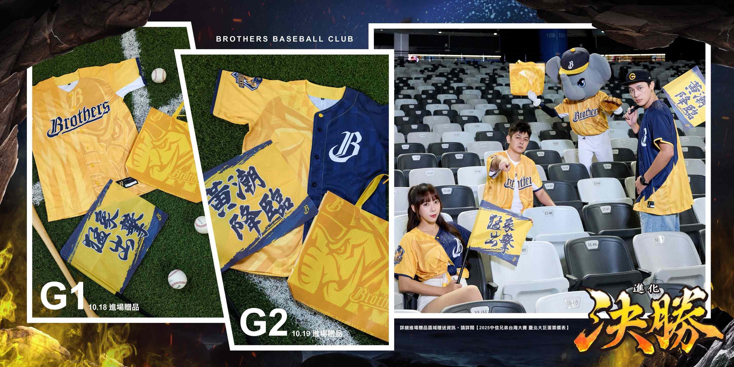 2025中職台灣大賽》桃猿樂天9:7擊退兄弟封王！賽程、戰績一次看│TVBS新聞網