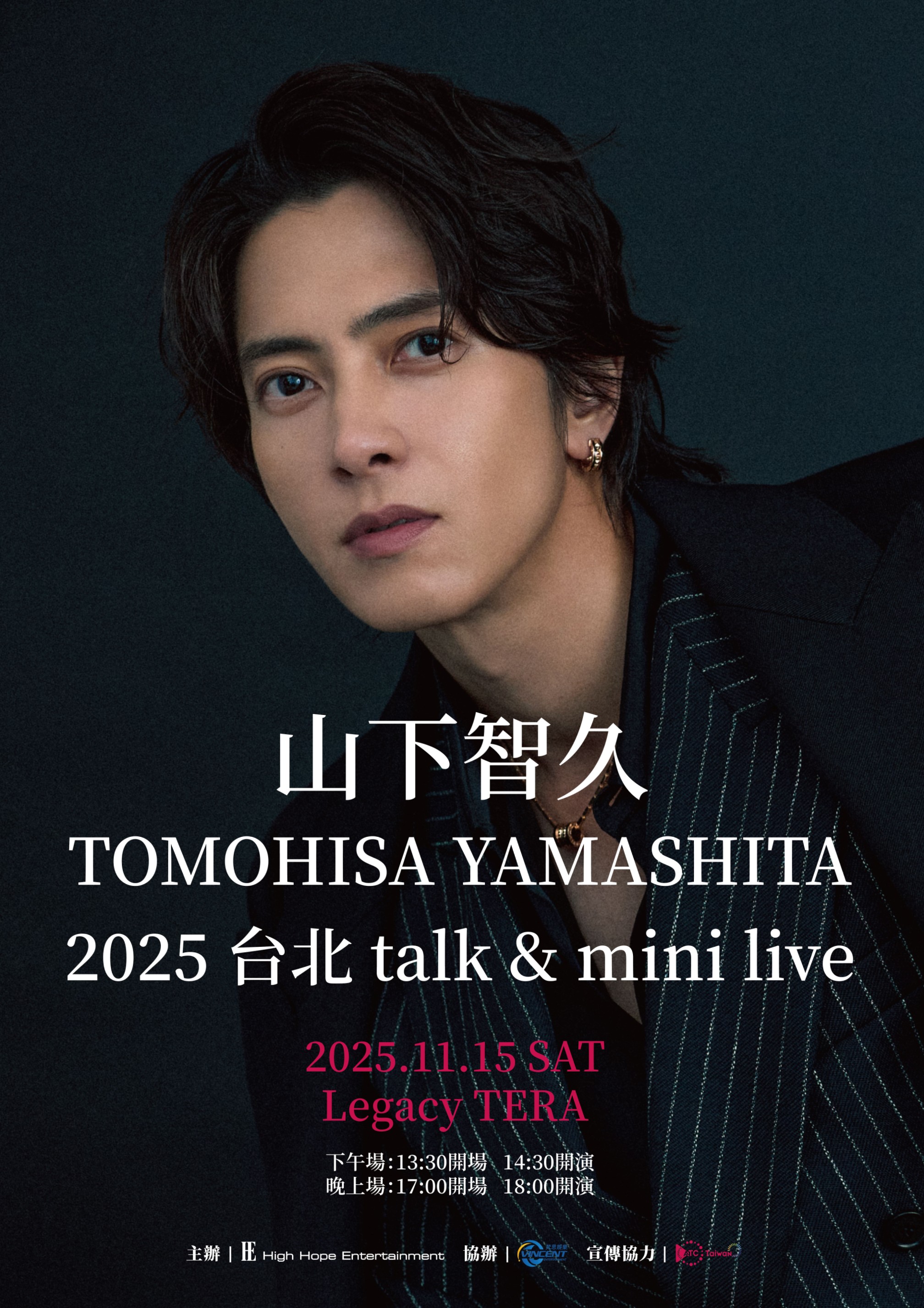 2025演唱會資訊》GD、TWICE、BLACKPINK、SJ！台灣演唱會時間表總整理│TVBS新聞網