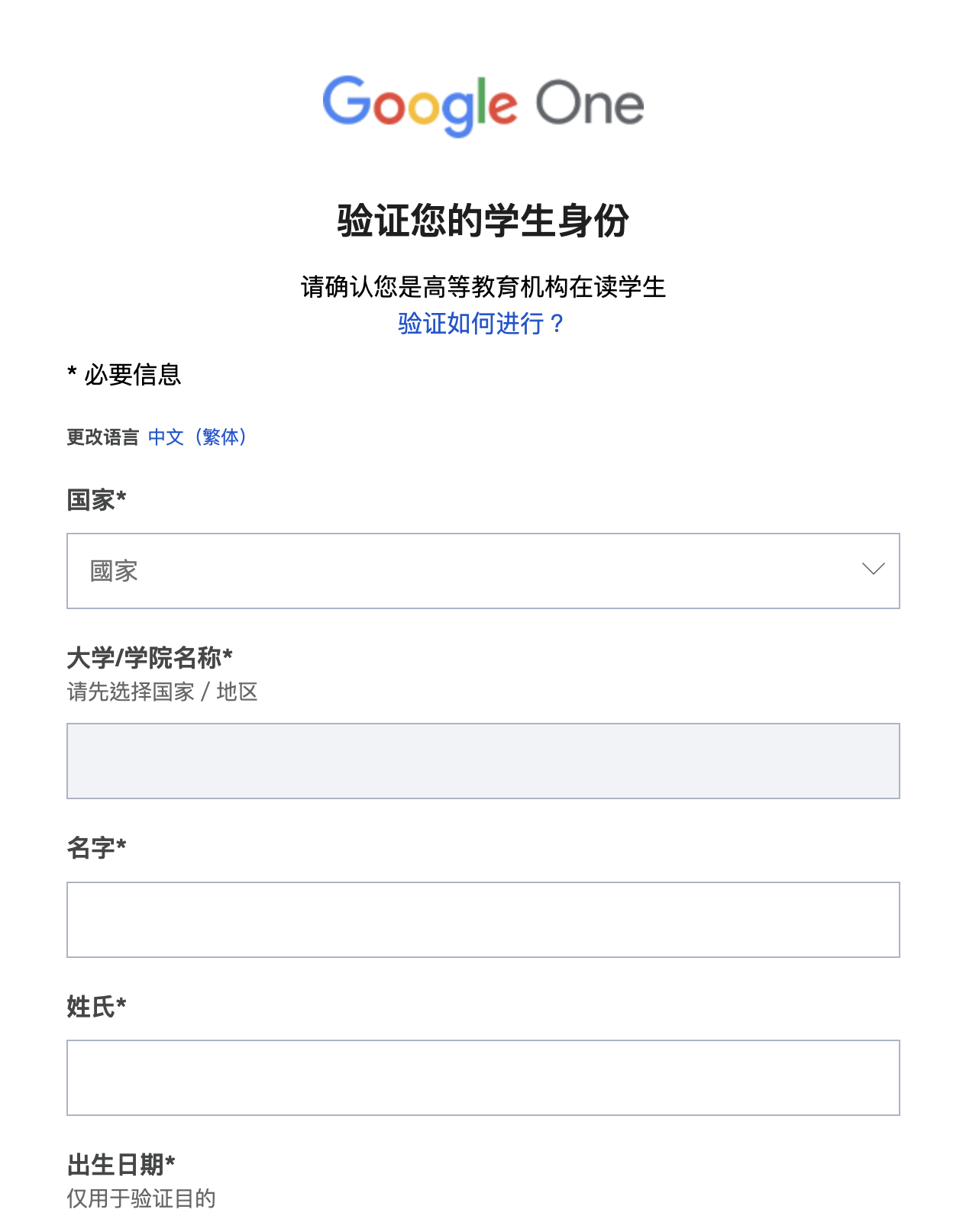 Gemini學生免費用一年！Google AI Pro申請資格、驗證與退訂整理│TVBS新聞網