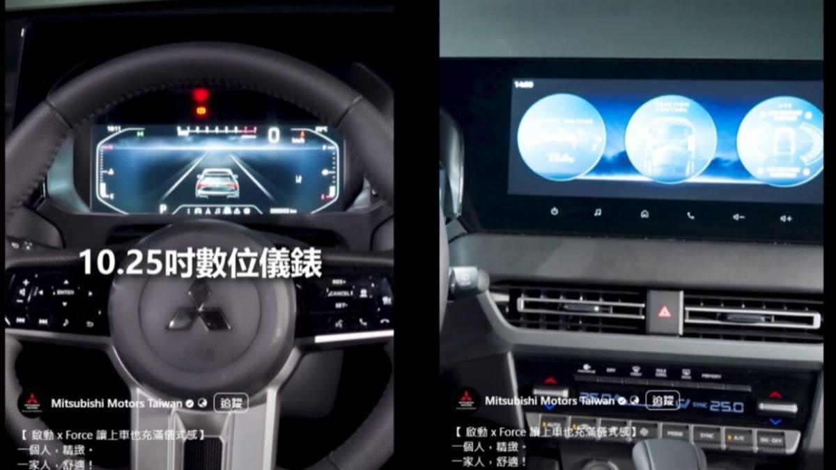 國產XForce內裝曝光！中華三菱揭細節 竟獨缺｢這項功能」│TVBS新聞網