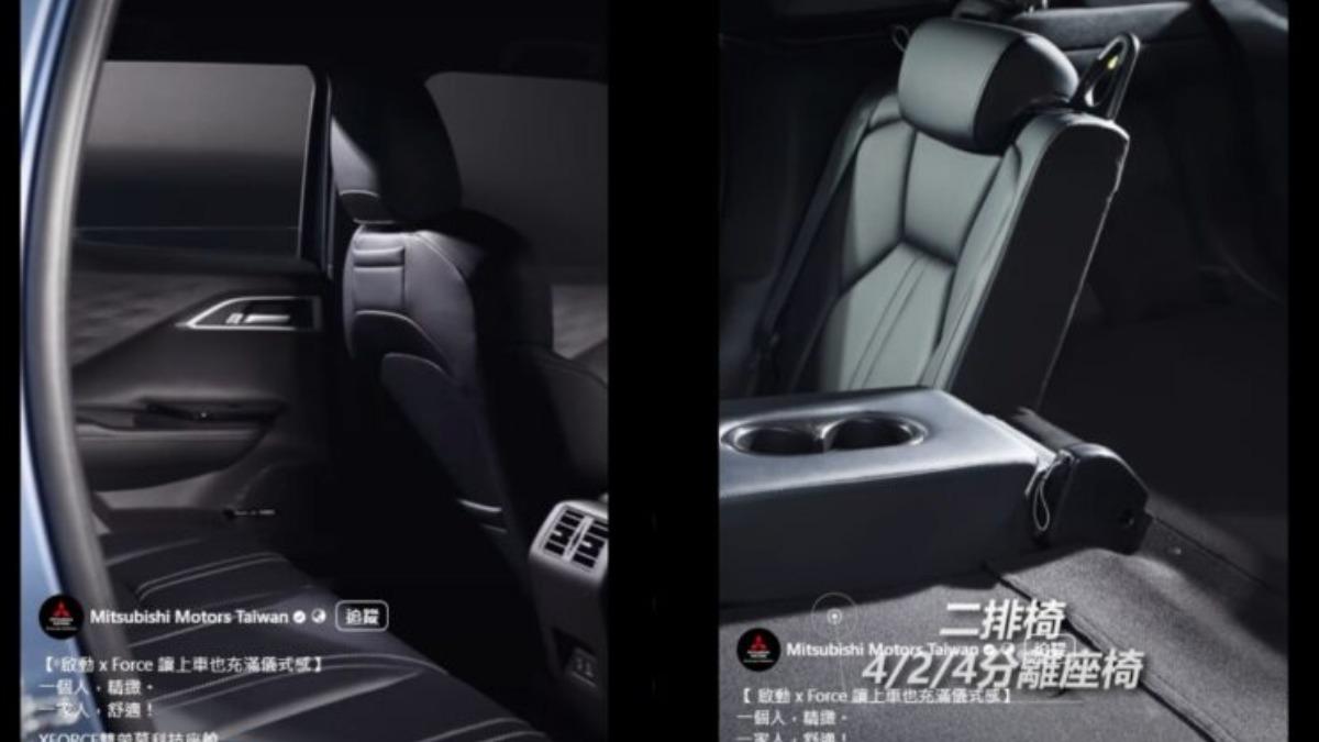 國產XForce內裝曝光！中華三菱揭細節 竟獨缺｢這項功能」│TVBS新聞網