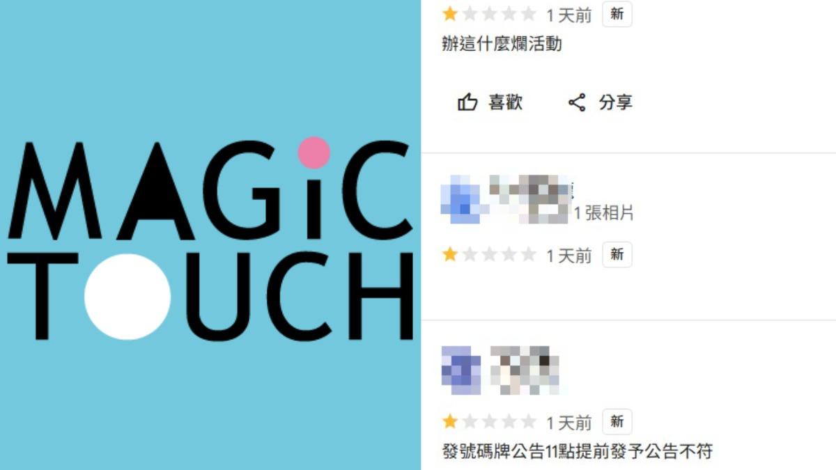 爭鮮旗下499吃到飽被罵爆！品項、人數限量 網怒：怕吃不要辦│TVBS新聞網