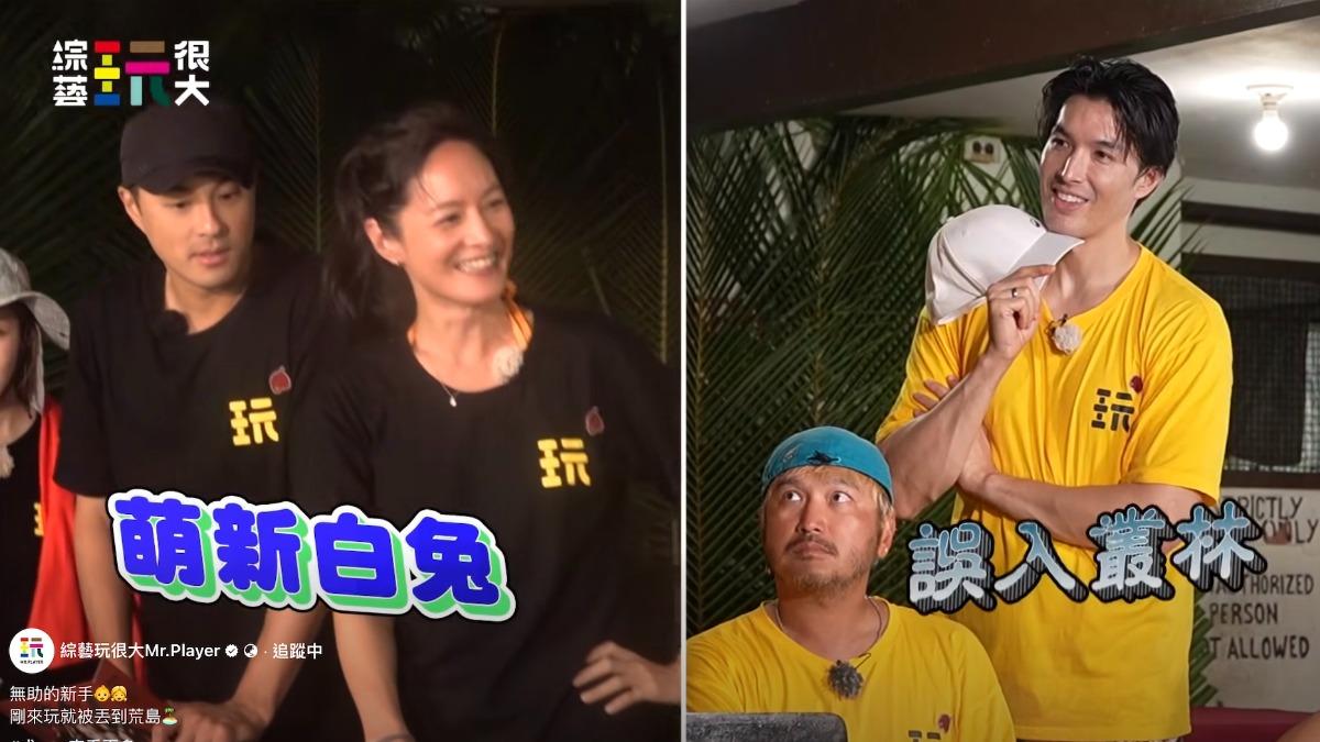 KID「荒島求生」跌四腳朝天 裸身慘狀畫面流出│TVBS新聞網