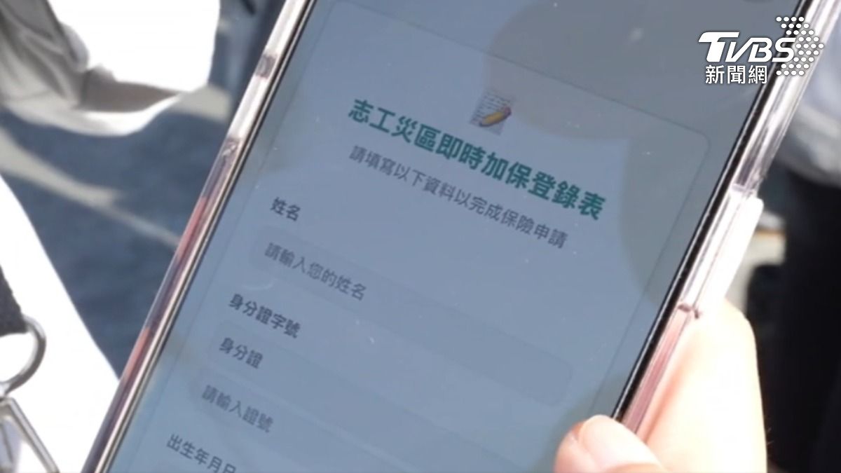 鏟子超人有保障！保期3天保額100萬 「掃QRcode秒投保」│TVBS新聞網