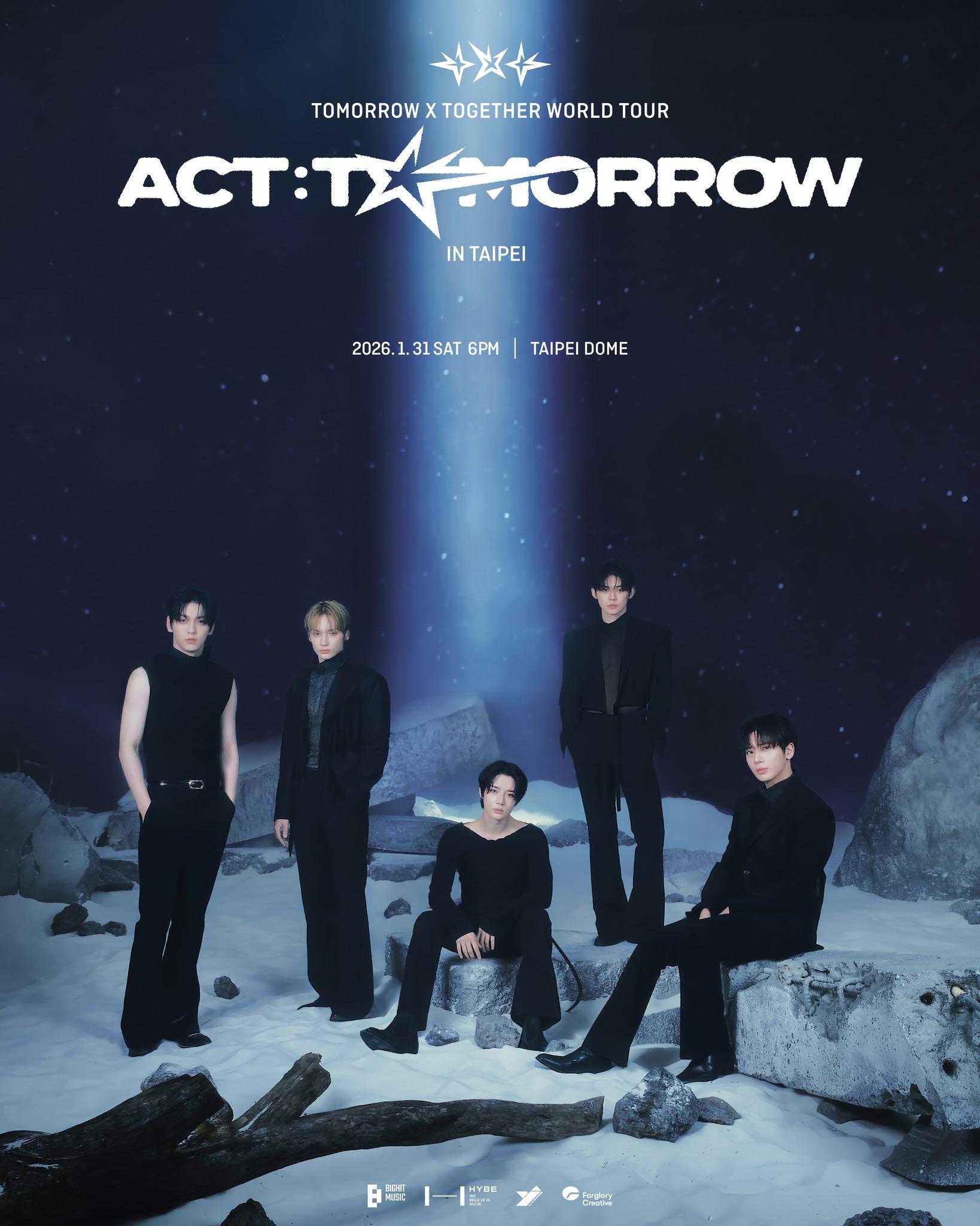 TXT台北大巨蛋演唱會確定加場！11/8拓元開賣，票價、座位整理│TVBS新聞網