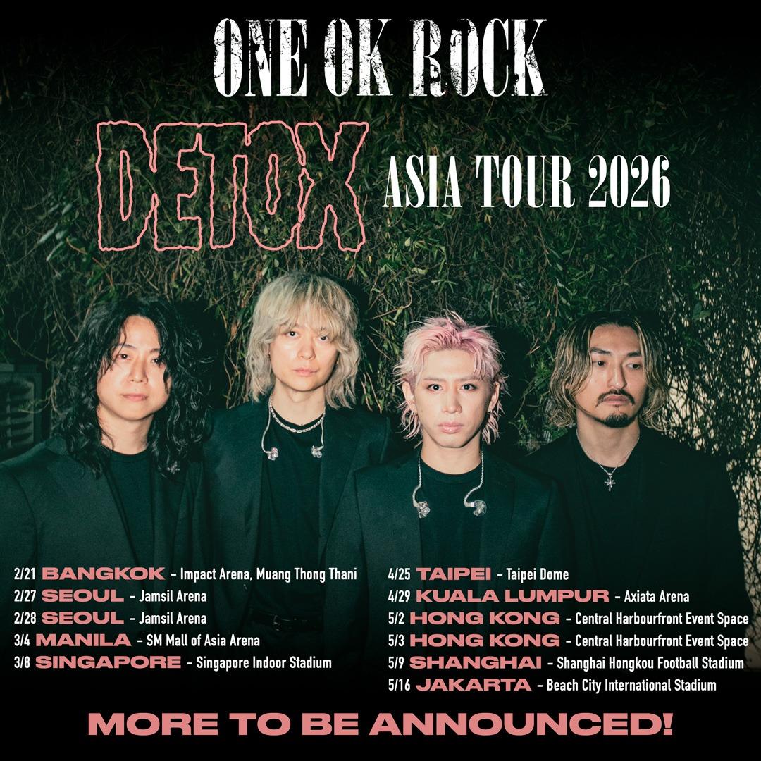 ONE OK ROCK演唱會台灣2026｜4/25首登台北大巨蛋！票價、座位一覽│TVBS新聞網