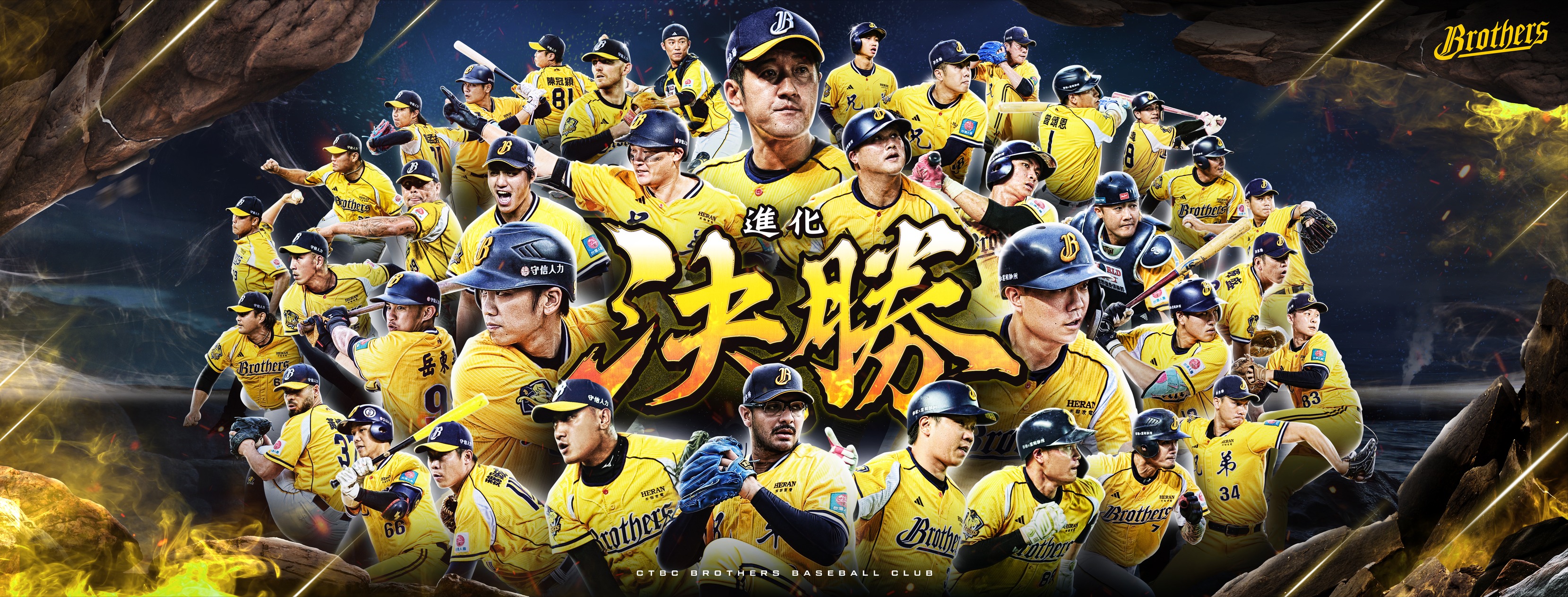 台灣大賽門票2025｜中信兄弟vs樂天桃猿！VIP套票售票時間＆價格│TVBS新聞網