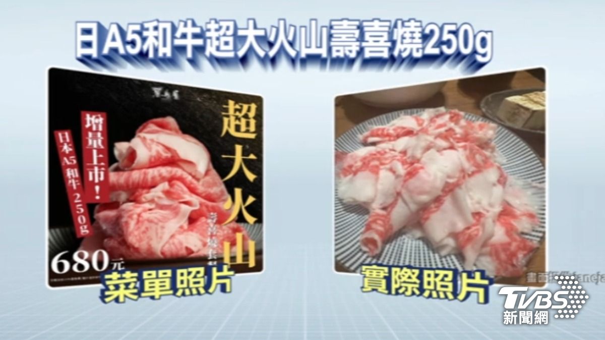 A5和牛變「油牛」？ 整盤一片白 店員竟回「正常」│TVBS新聞網