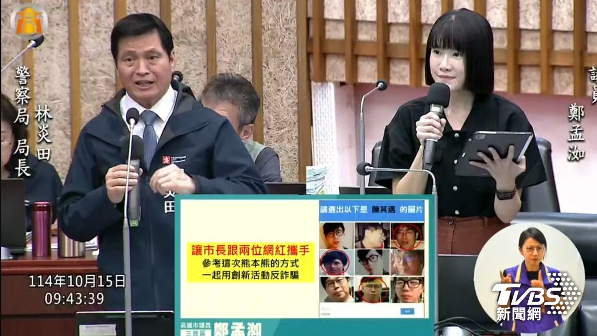 獨／離譜！高雄議員才被盜圖創社群 受害民眾報案竟遭回：問AI│TVBS新聞網