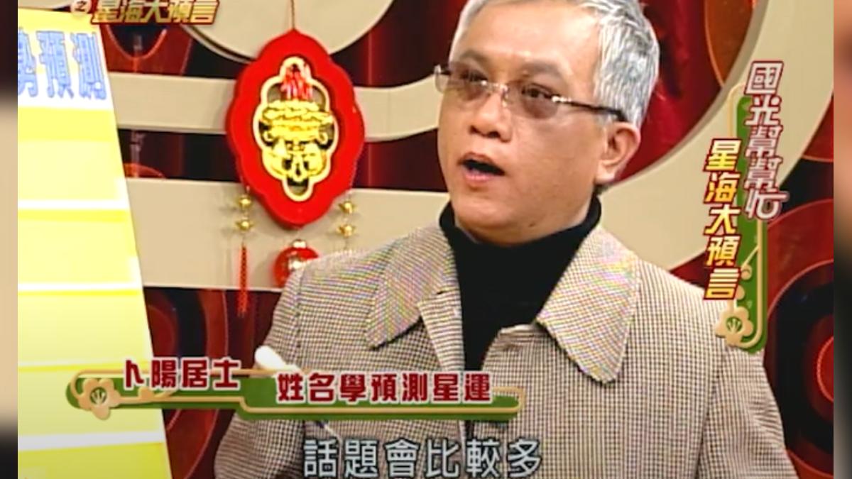 命理師卜陽生前神預言「周侯戀」告吹！ 勸侯佩岑寧缺勿濫│TVBS新聞網