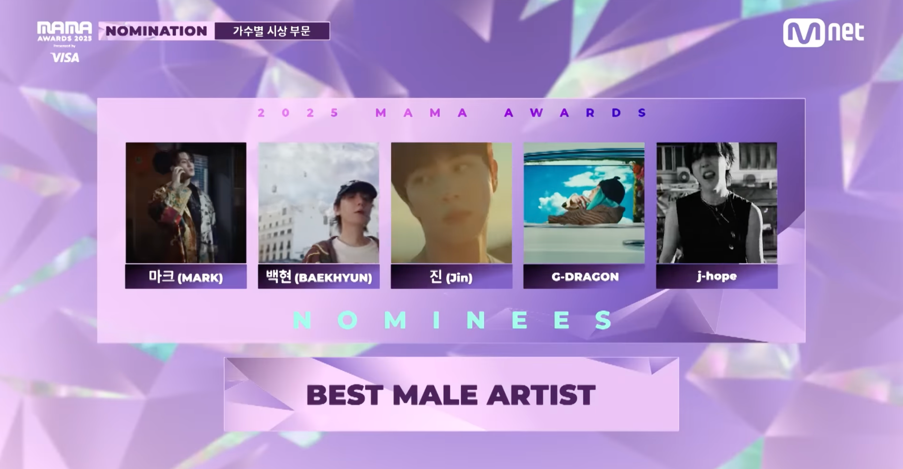 2025 MAMA頒獎典禮在香港！入圍＋表演名單、門票與直播一次看│TVBS新聞網