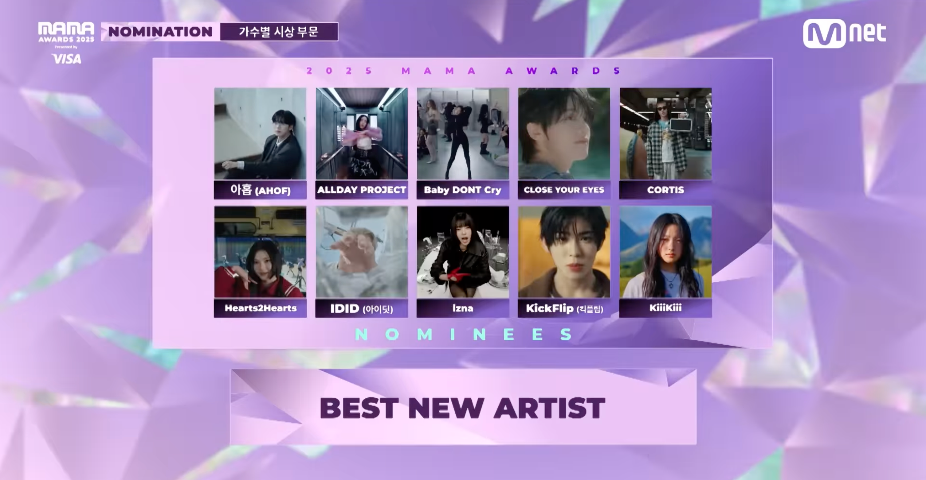 2025 MAMA頒獎典禮在香港！入圍＋表演名單、門票與直播一次看│TVBS新聞網